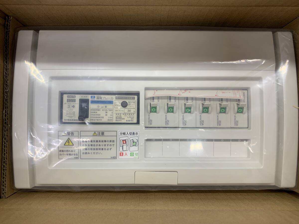Yahoo!オークション - A156 【新品】住宅用分電盤 CN 3303-3FIY 30A ZS...