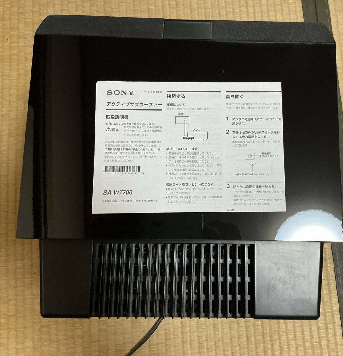Yahoo!オークション - SONY サブウーファー SA-W7700