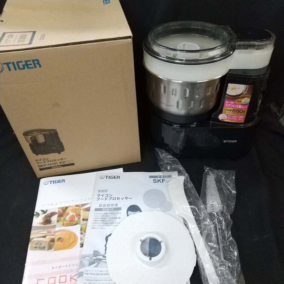Yahoo!オークション - タイガー魔法瓶 TIGER マイコンフードプロセッ...