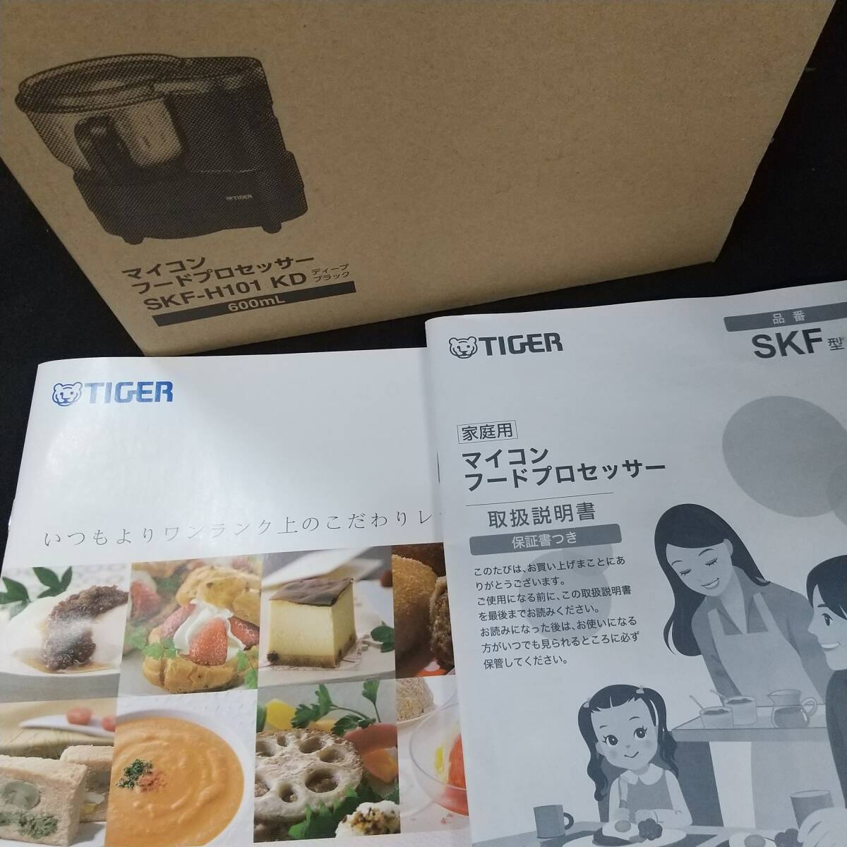 Yahoo!オークション - タイガー魔法瓶 TIGER マイコンフードプロセッ...