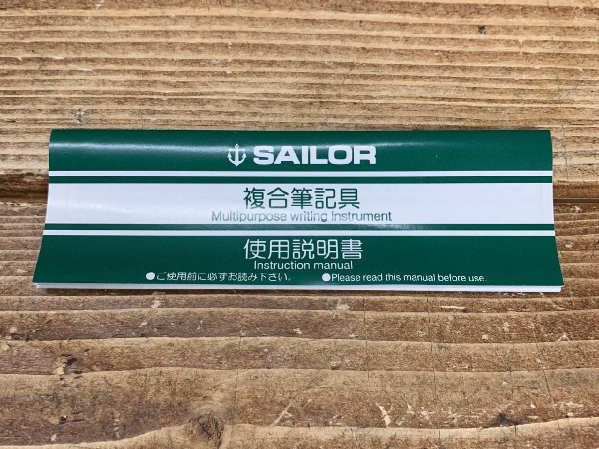 Yahoo!オークション - 【T3-0874】即決 未使用 SAILOR はろうきてぃ優...