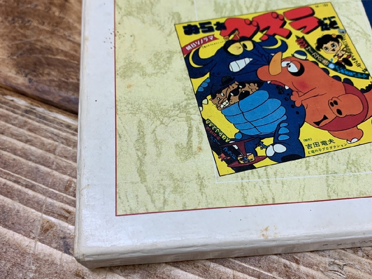 Yahoo!オークション - 【HR-7599】LPBOX 朝日ソノラマ・テレビ漫画全集...