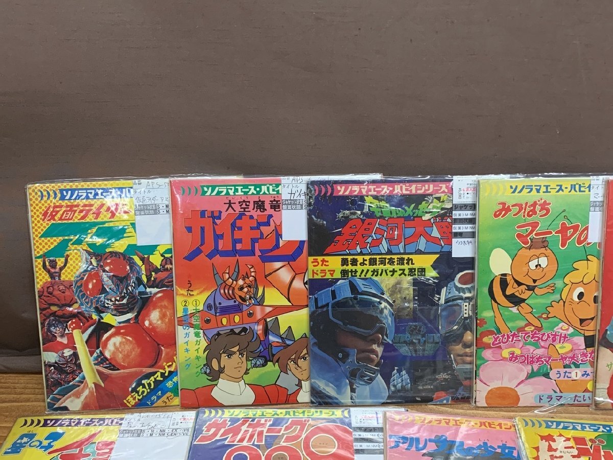 HR-7628 当時物 20枚 セット サインはV/エースをねらえ/銀河大戦他 朝日ソノラマ ソノシート 現状品 まとめ 同梱可 千円市場(アニメソング)｜売買されたオークション情報 ...