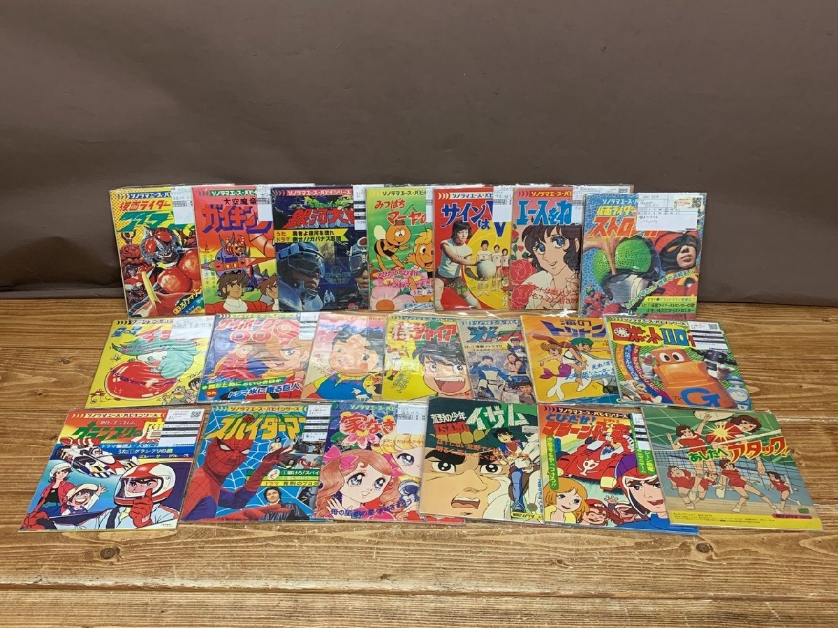 HR-7628 当時物 20枚 セット サインはV/エースをねらえ/銀河大戦他 朝日ソノラマ ソノシート 現状品 まとめ 同梱可 千円市場(アニメソング)｜売買されたオークション情報 ...