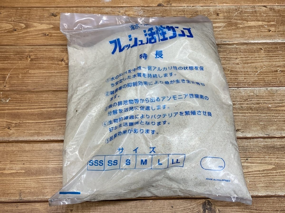 Yahoo!オークション - 【N2-2098】同梱不可 サンゴ砂 パウダー 珊瑚砂 ...