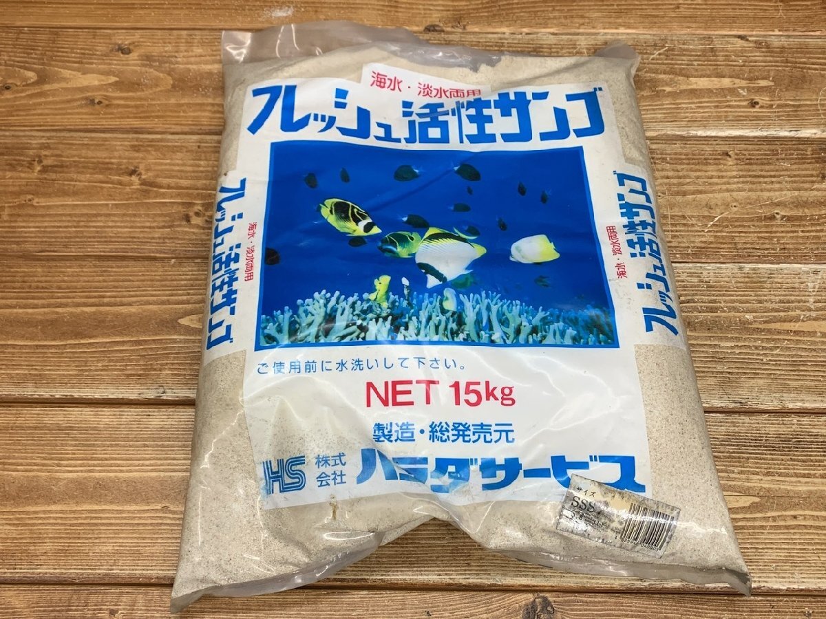 Yahoo!オークション - 【N2-2098】同梱不可 サンゴ砂 パウダー 珊瑚砂 ...