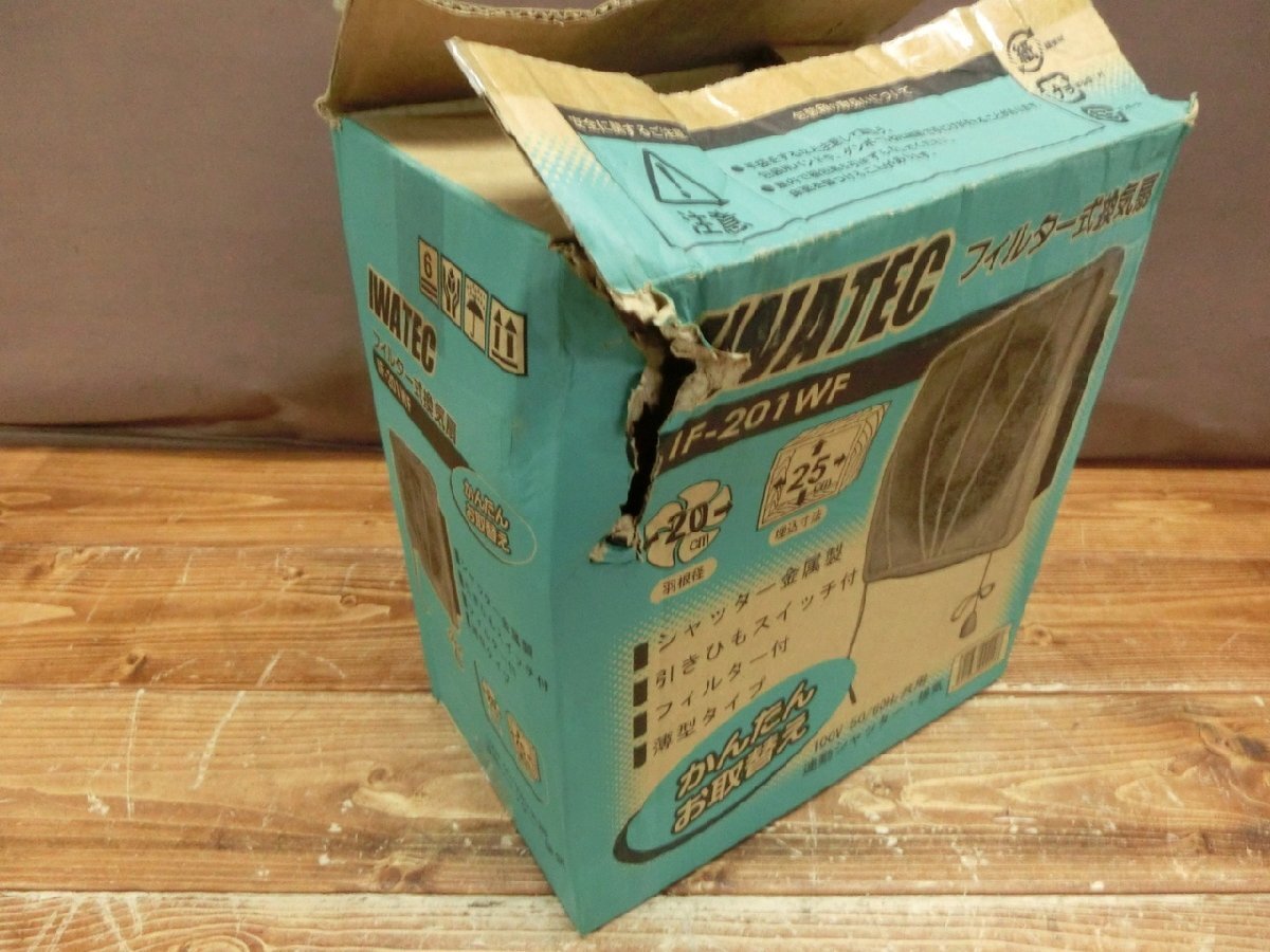 Yahoo!オークション - 【OY-4332】IWATEC フィルター式 換気扇 IF-201W...