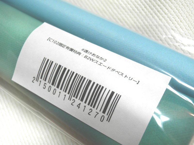 Yahoo!オークション - 透けおなか2 B2Wスエードタペストリー MIGNON WO...