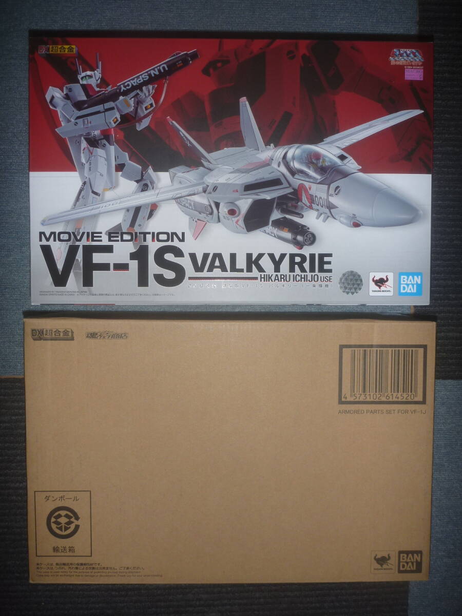 Yahoo!オークション - DX超合金 VF-1S 劇場版 一条輝機 VF-1J対応アー...