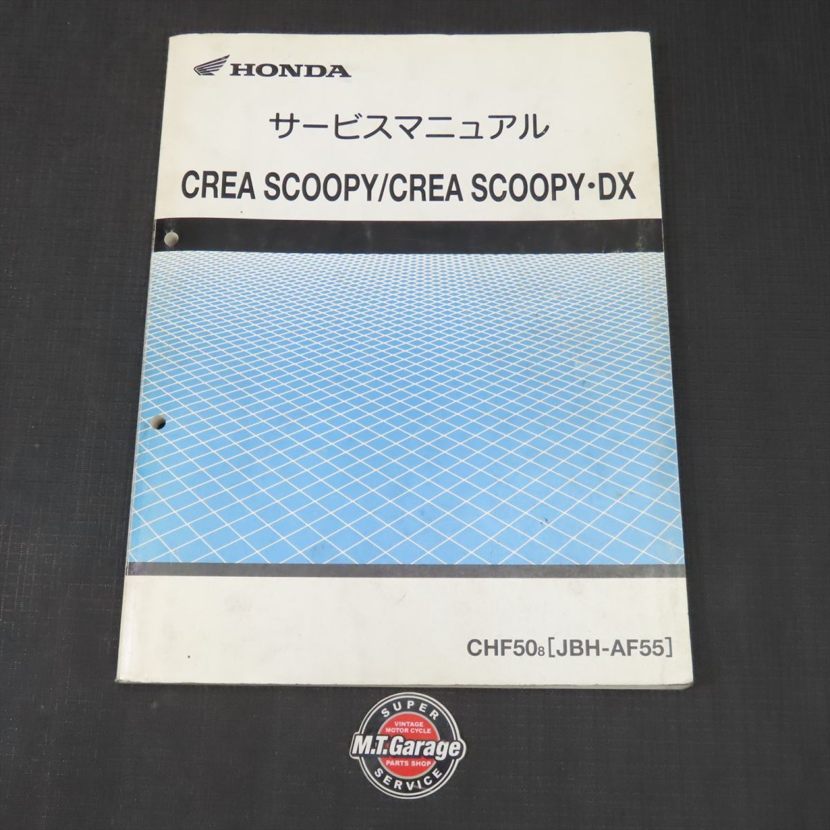 Yahoo!オークション - ホンダ クレアスクーピー/DX AF55 サービスマニ...