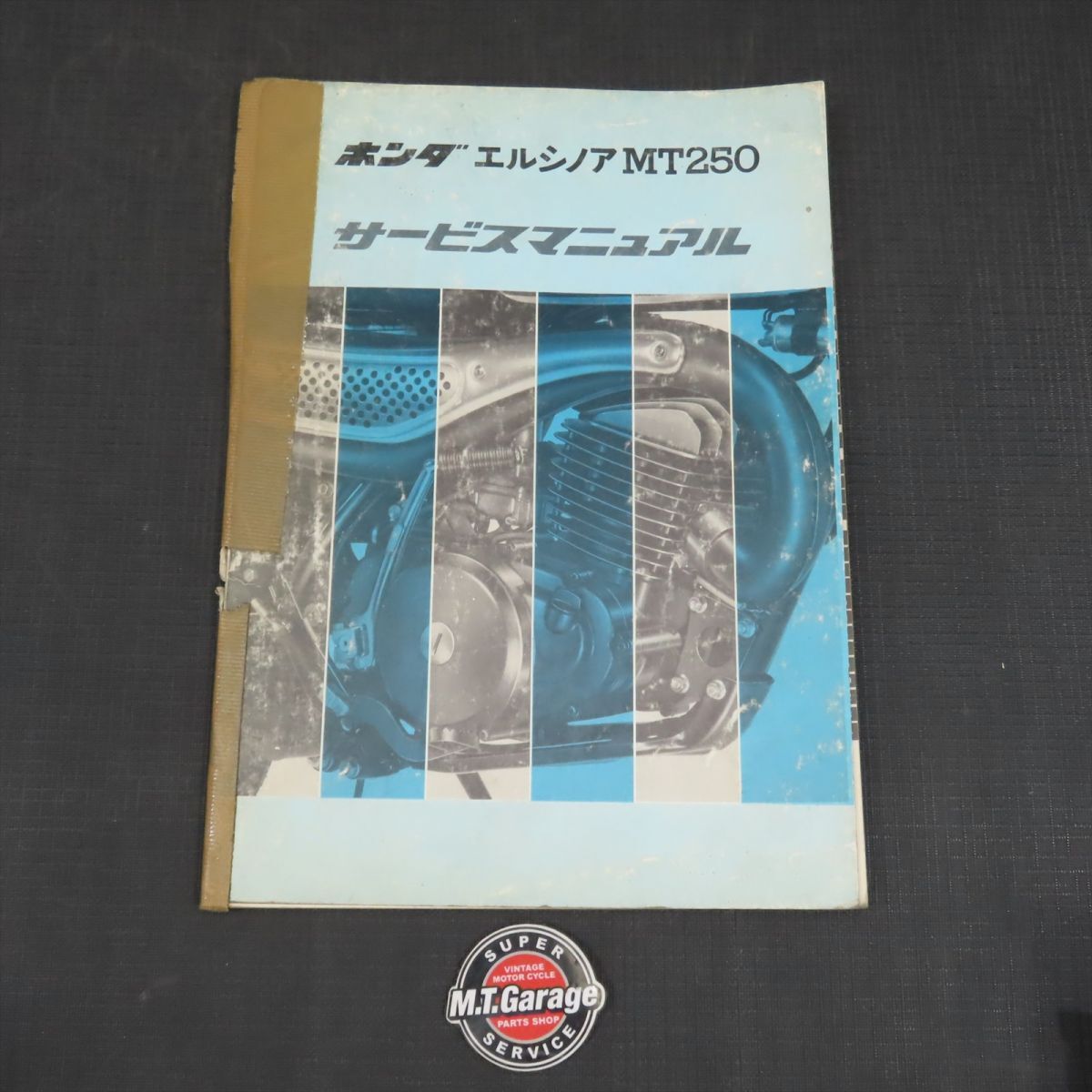 Yahoo!オークション - ホンダ エルシノア MT250 サービスマニュアル 原...