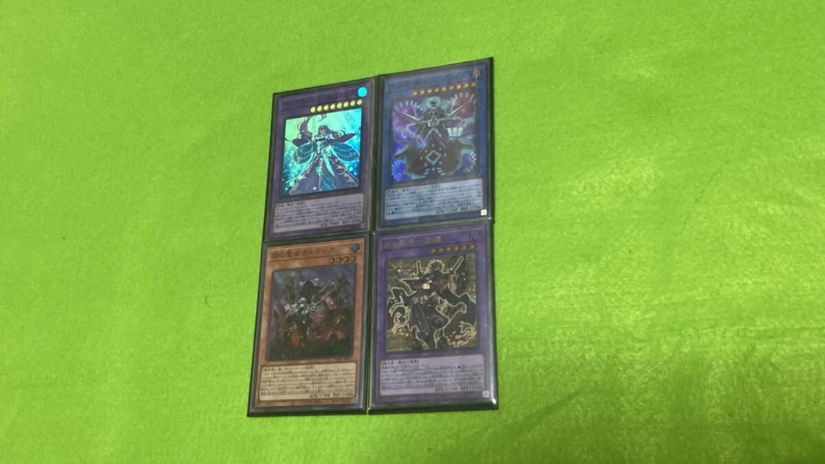 Yahoo!オークション - 遊戯王カード2