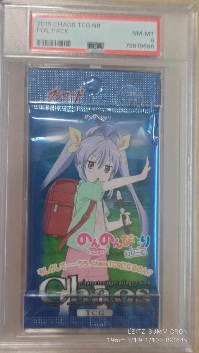 Yahoo!オークション - ChaosTCG のんのんびより 非開封パック psa