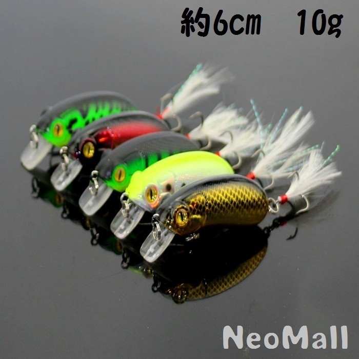 本日のお目玉 クランクベイト 10g 6.0cm 5個 セット バス シーバス など ハードルアー(クランクベイト)｜売買されたオークション情報、yahooの商品情報をアーカイブ公開 ...