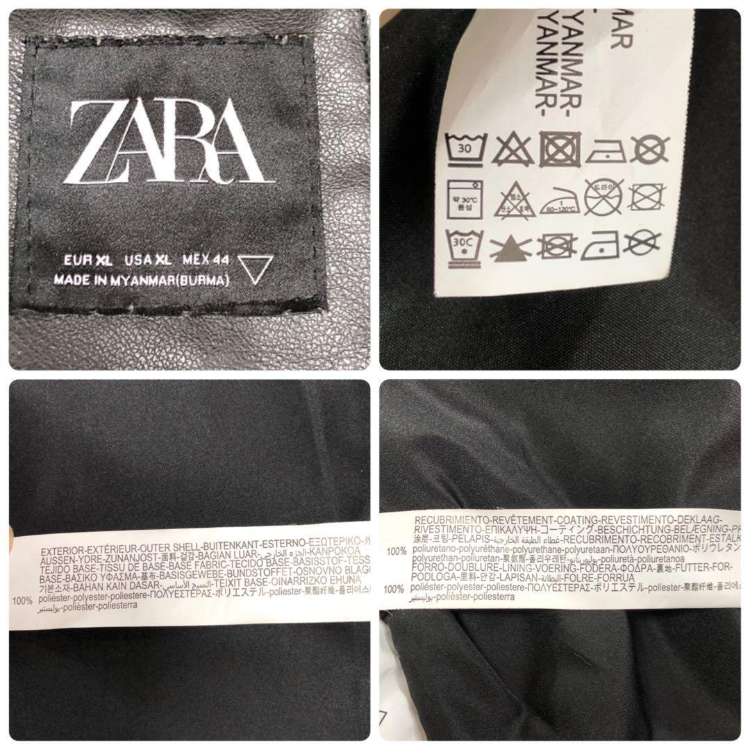 Yahoo!オークション - ザラ【美品 キルティングレザー 特大サイズ 3L相...