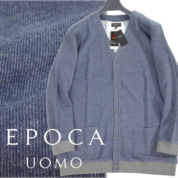 Yahoo!オークション - 新品1円～ EPOCA UOMO エポカ ウォモ メンズ 秋...