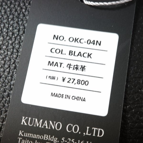Yahoo!オークション - 新品1円～ 定価3万 OKACHI オカチ 2WAY 牛床革 ...