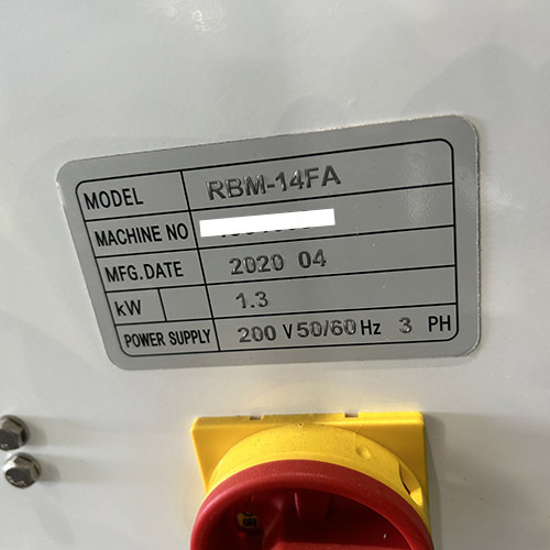 Yahoo!オークション - 【業界最長1年保証】分割丸目機 レマコム RBM-14...