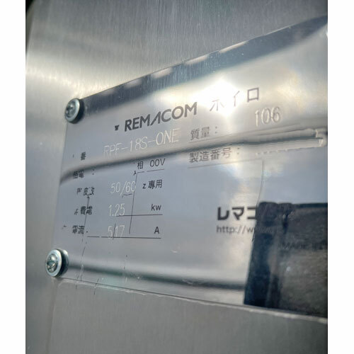 Yahoo!オークション - 【業界最長1年保証】分割丸目機 レマコム RBM-14...