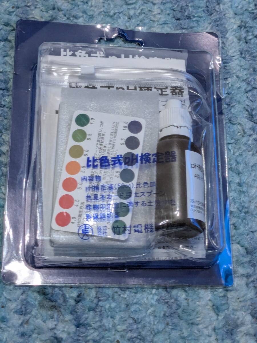 Yahoo!オークション - 0612u2642 竹村電機製作所 比色式pH検定器 DM2