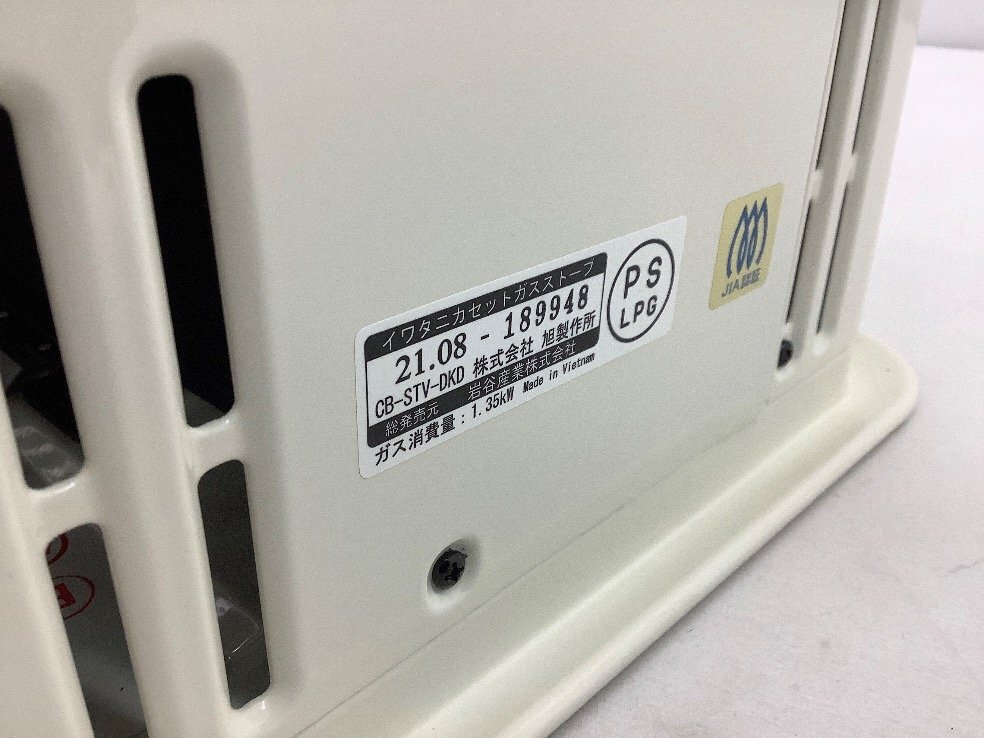 Yahoo!オークション - イワタニ カセットガスストーブ/デカ暖 CB-STV-D...