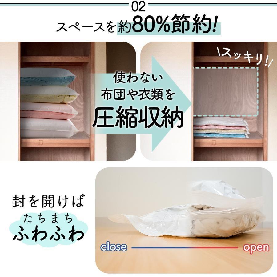 Yahoo!オークション - 圧縮袋 衣類 ふとん 電動ポンプ 吸引機2496バル...