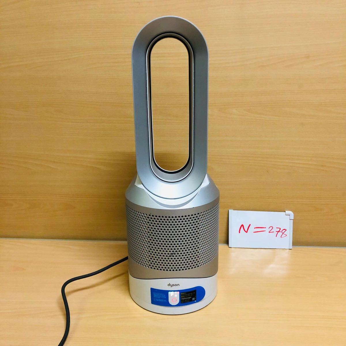 Dyson ダイソン HP03 空気清浄機能付きファンヒーター 2020年 み(ファンヒーター)｜売買されたオークション情報、yahooの商品情報をアーカイブ公開 - オークファン ...