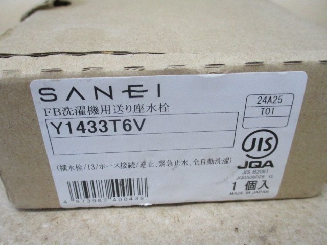 Yahoo!オークション - 未使用品 SANEI FB洗濯機用送り座水栓 Y1433T6V ...