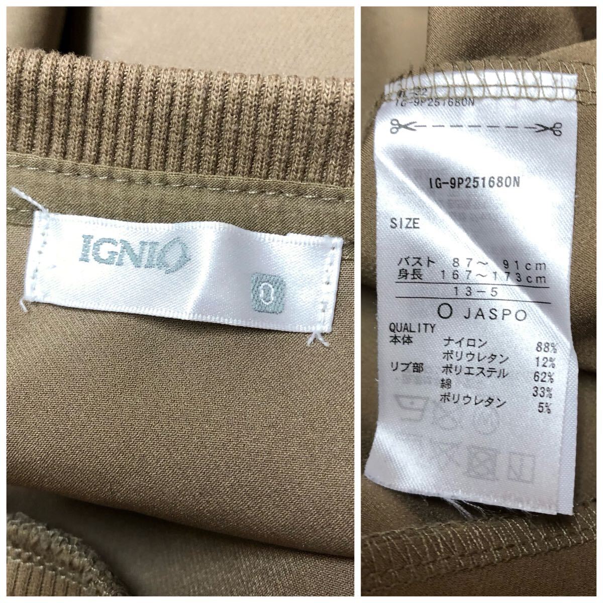 Yahoo!オークション - IGNIO イグニオ レディースO 長袖ワンピース 膝...