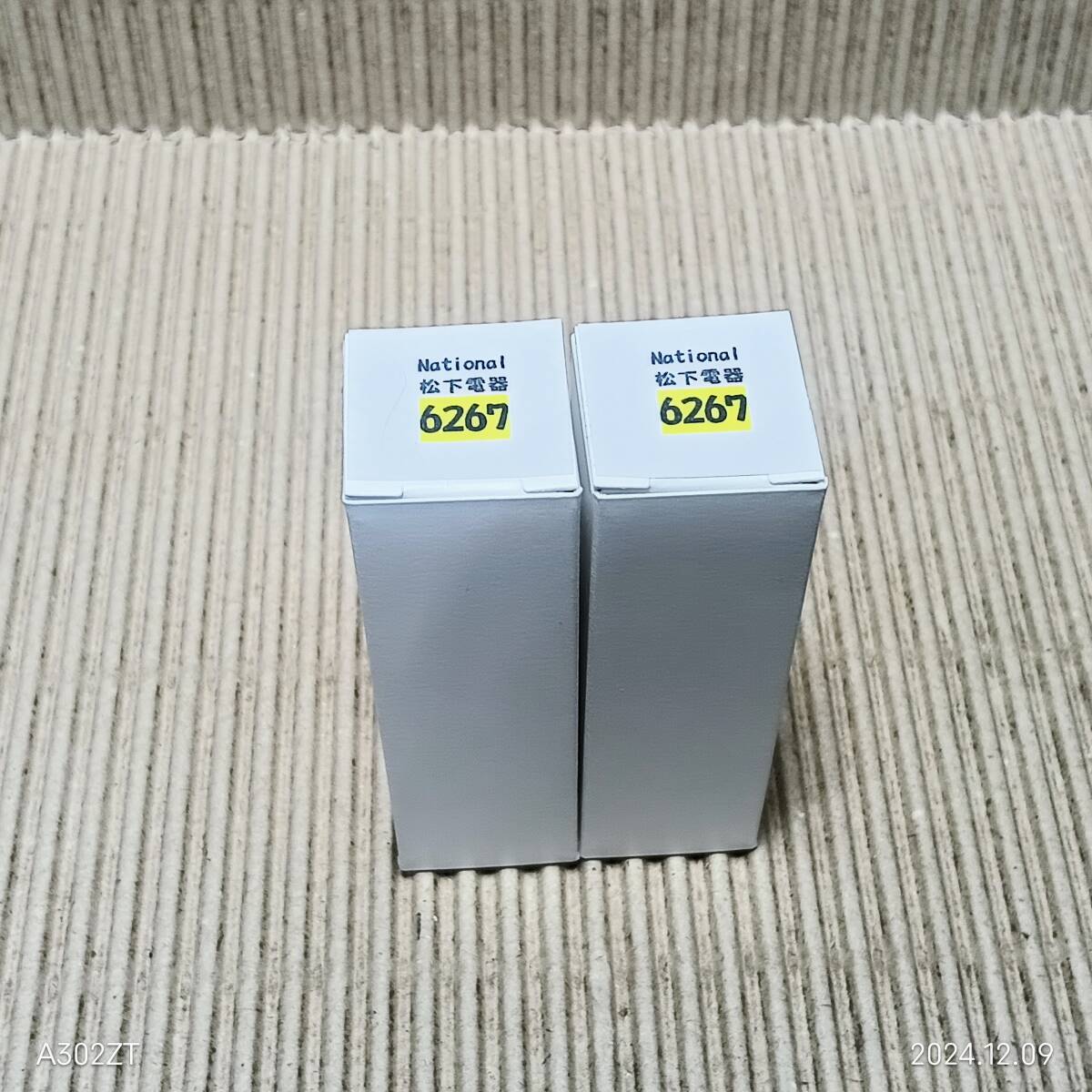 Yahoo!オークション - 6267 USED 松下電器 試験済み その3 F 3067