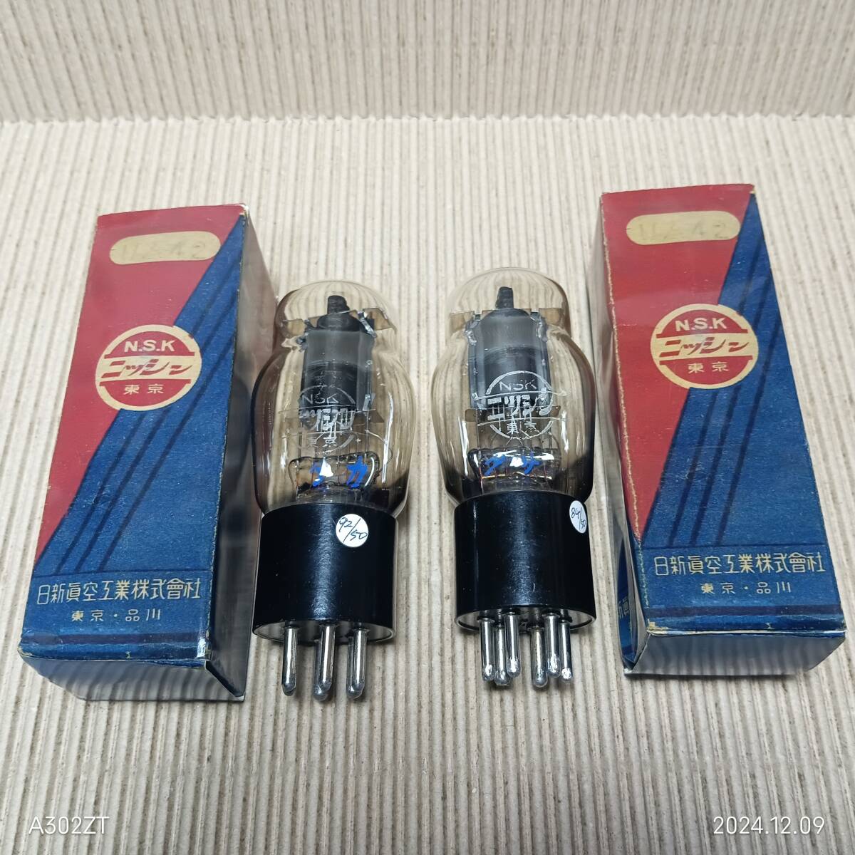 Yahoo!オークション - UZ‐42 NSK/ニッシン 試験済み F 3077