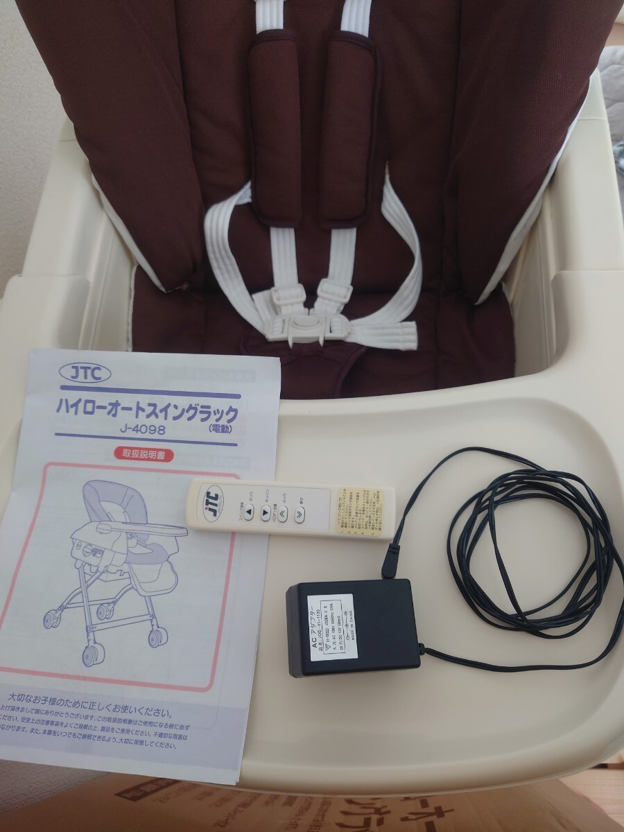 Yahoo!オークション - JTC ハイローオートスイングラック ベビーラック...