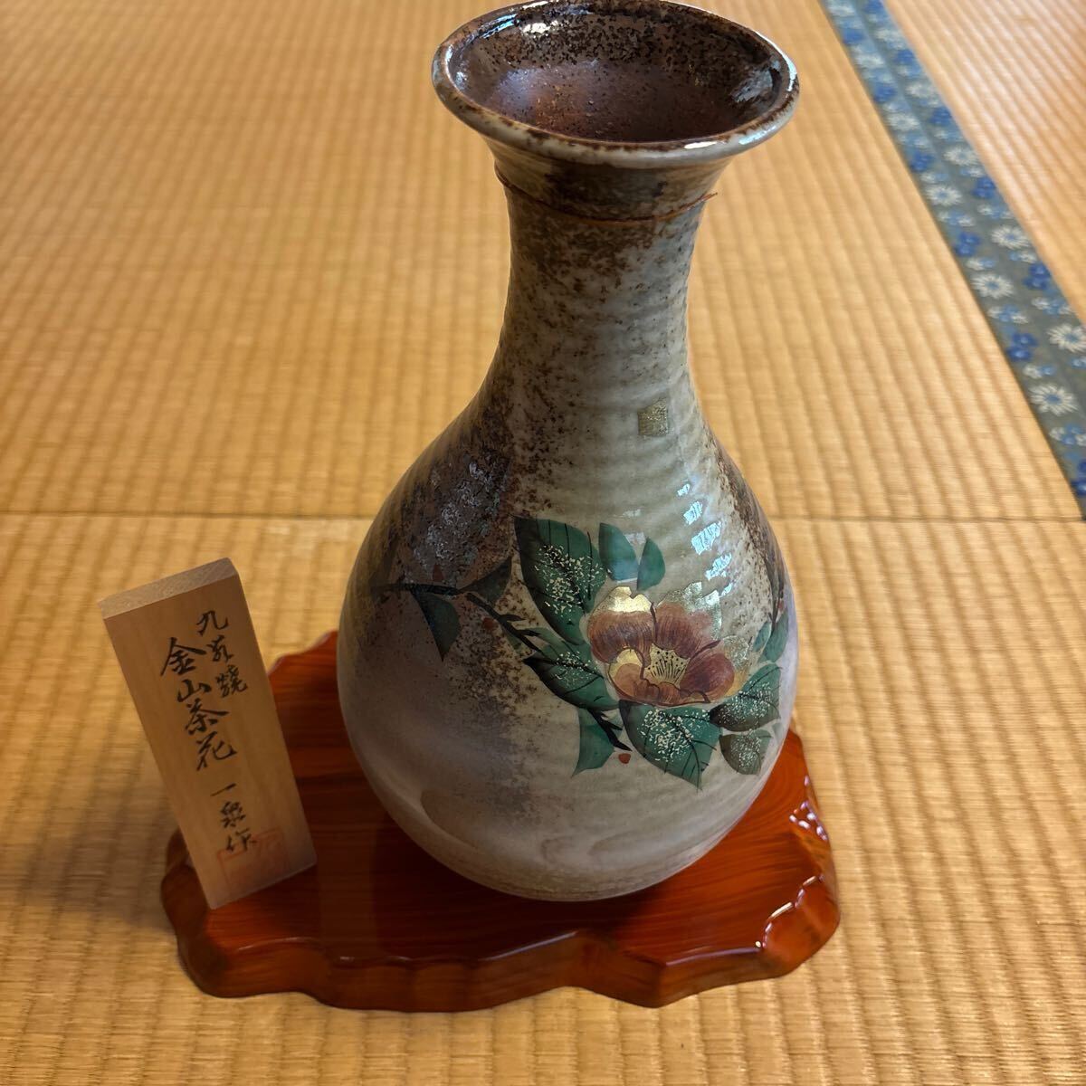 九谷焼 壺 花瓶(花器、壷)｜売買されたオークション情報、yahooの商品情報をアーカイブ公開 - オークファン（aucfan.com）