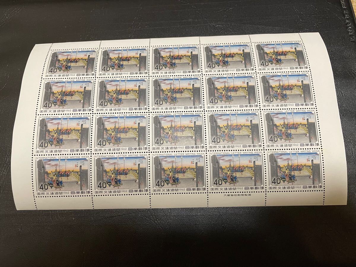 Yahoo!オークション - 国際文通週間 1962年 1シート NH 美品