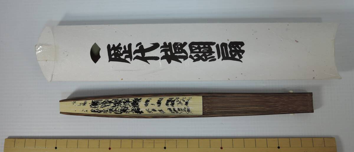 Yahoo!オークション - A305 歴代横綱扇 扇子 71代横綱・鶴竜まで