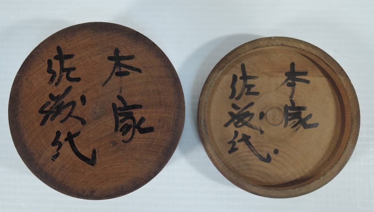 Yahoo!オークション - A302 昭和レトロ 木製 方位磁石 干支 十二支