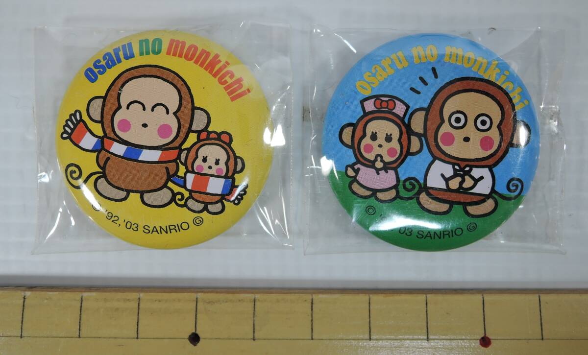 Yahoo!オークション - A302 製薬会社景品 おさるのもんきち 缶バッジ ...