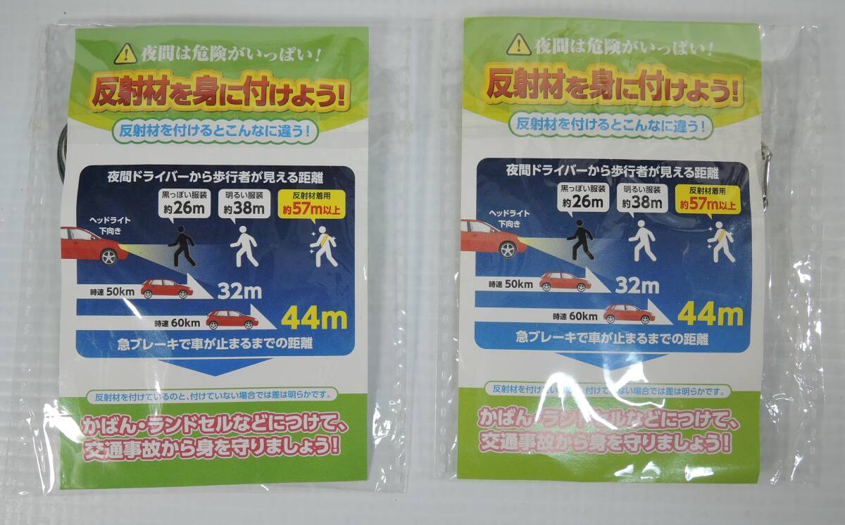 Yahoo!オークション - A302 香川県警察マスコット ヨイチくん 反射キ...