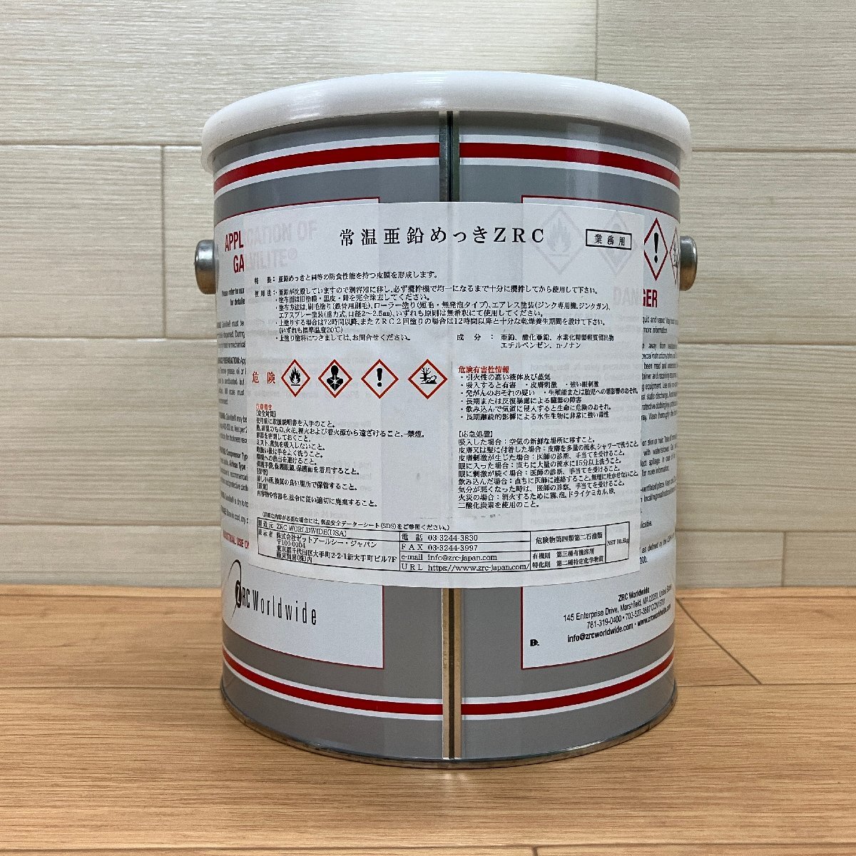 Yahoo!オークション - ZRC 常温亜鉛めっきZ.R.C 10.8kg シルバー COLD-...