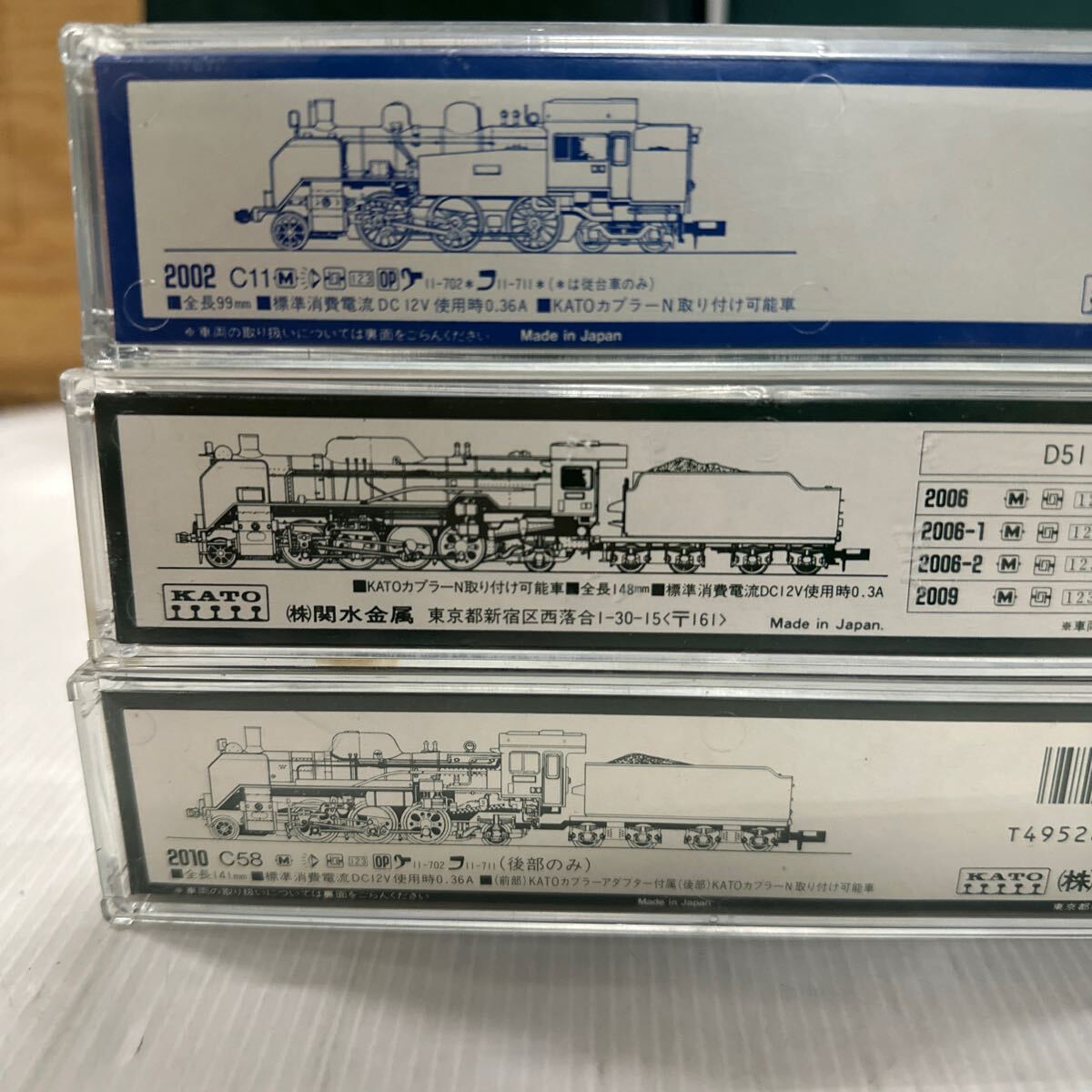 Yahoo!オークション - Nゲージ KATO 鉄道模型 蒸気機関車 d51形 2010 c...