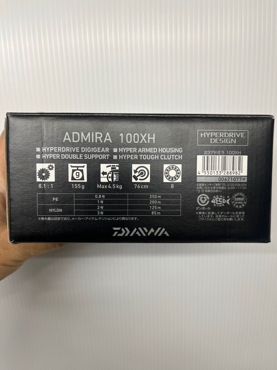 Yahoo!オークション - ダイワ 23アドミラ 100XH 美品 右巻き カワハギ