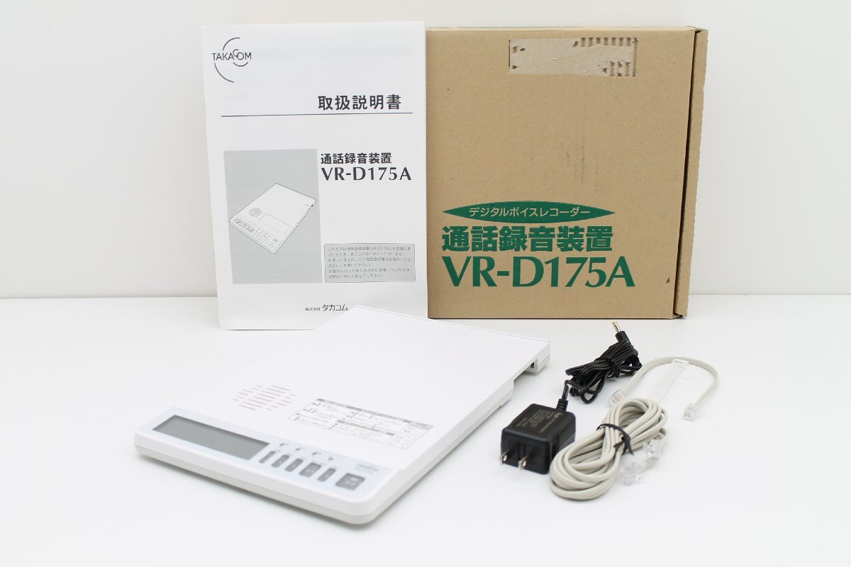 Yahoo!オークション - 中古品 TAKACOM タカコム 通話録音装置 VR-D175...