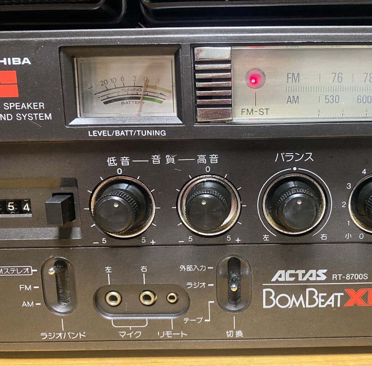 Yahoo!オークション - 希少 上位機種 東芝 BOMBEAT RT-8700S ラジカ...