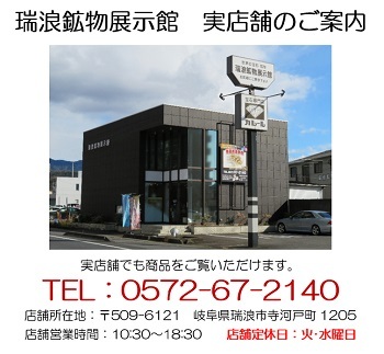 Yahoo!オークション - ルース パライバトルマリン 1.91ct CuO 0.41 MnO...