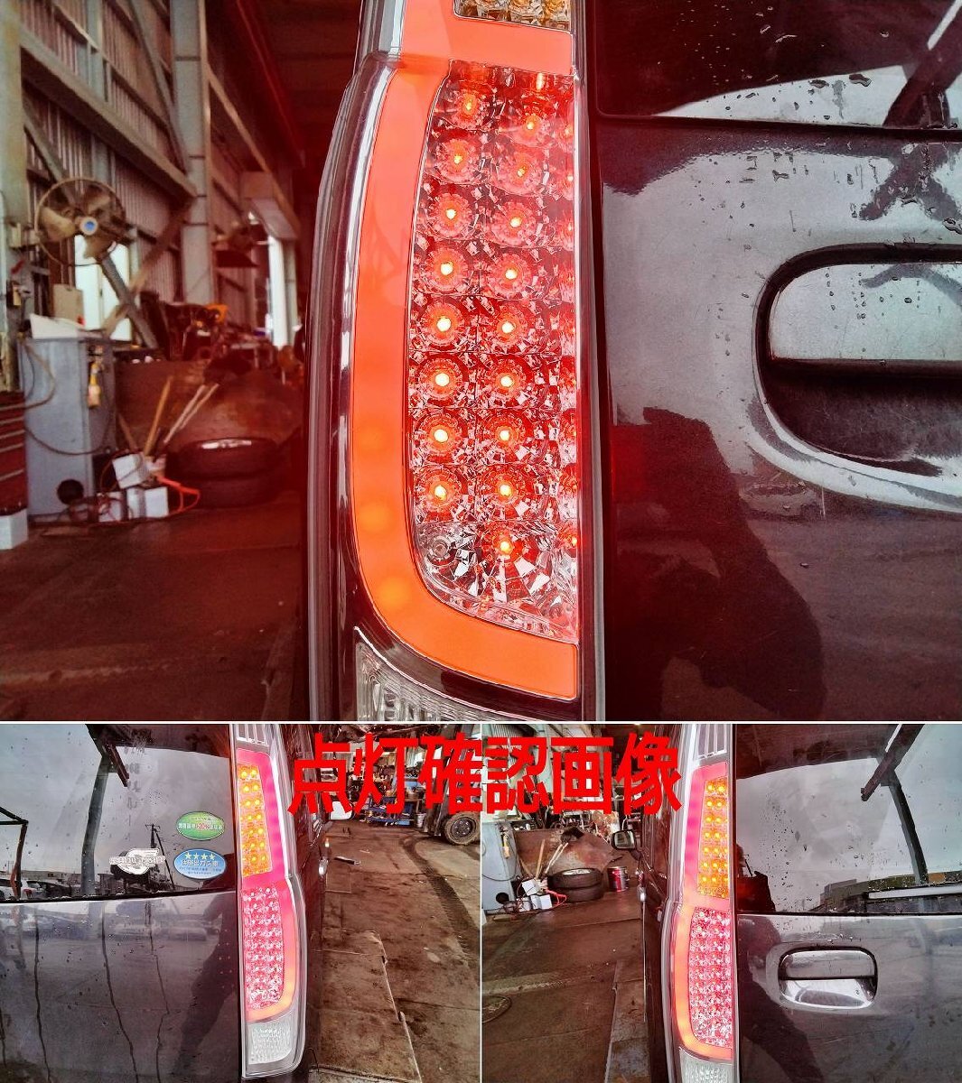 Yahoo!オークション - H25年 ムーブ LA100S 社外 TYC LED ファイバー ...