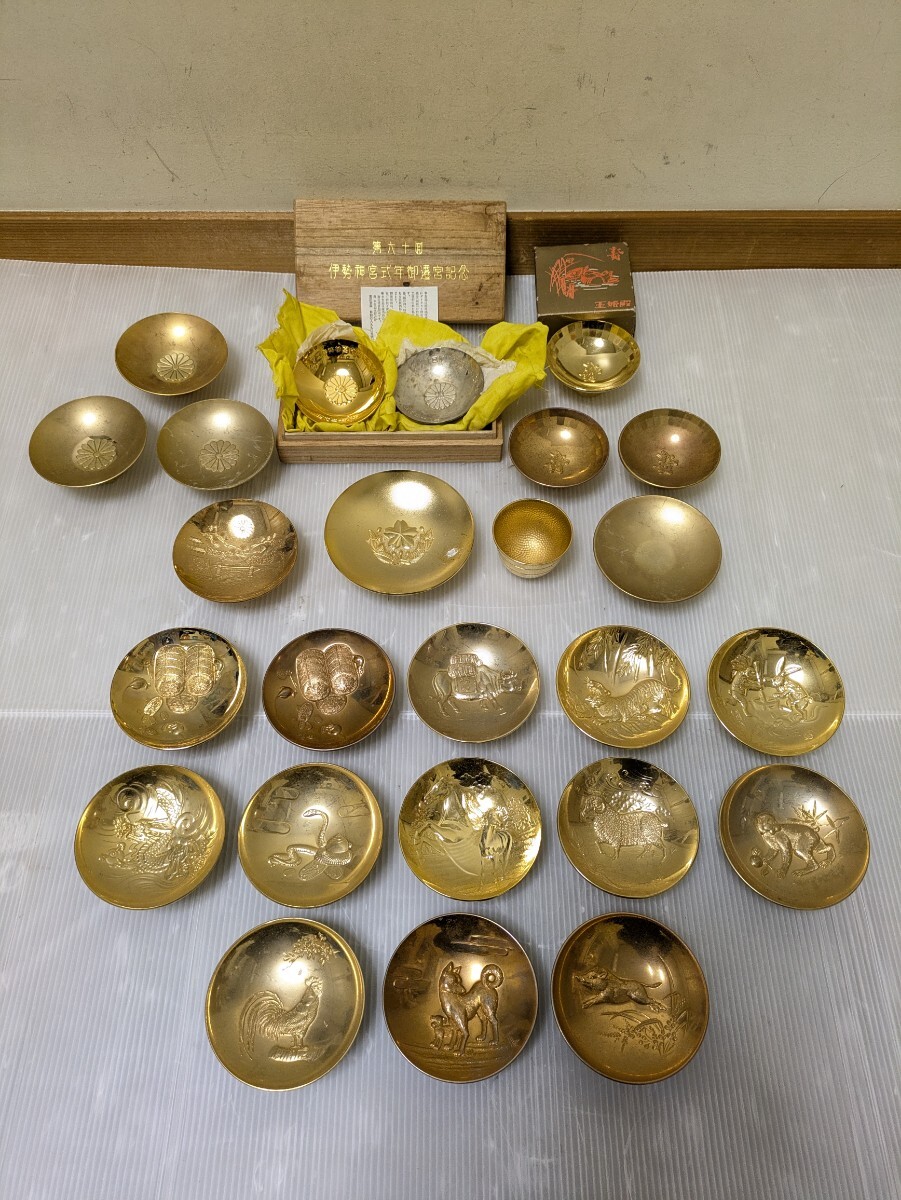 Yahoo!オークション - 金杯/金メッキ（一部銀杯あり） 24KGP まとめて ...