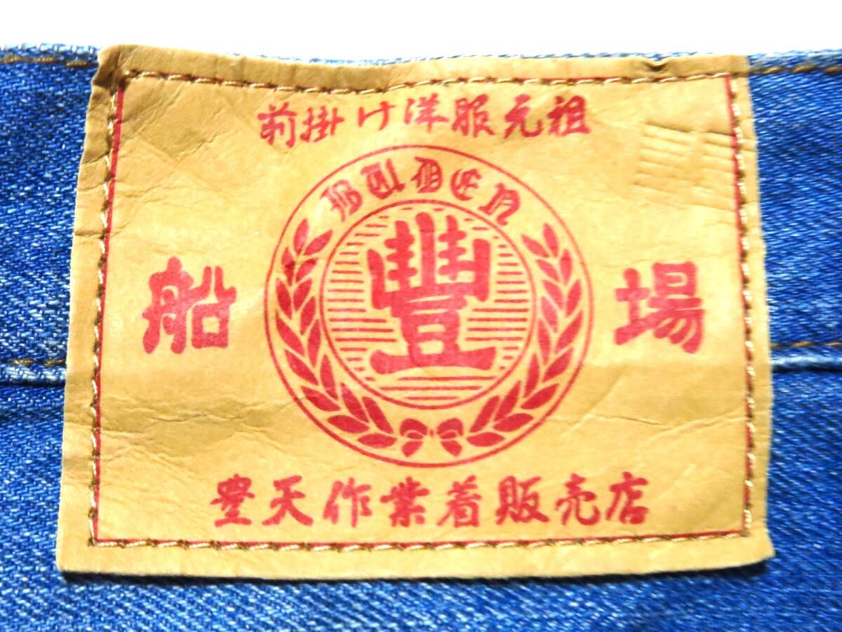 Yahoo!オークション - 豊天商店 ブーデン 和柄デニムパンツ ブタ W82㎝...