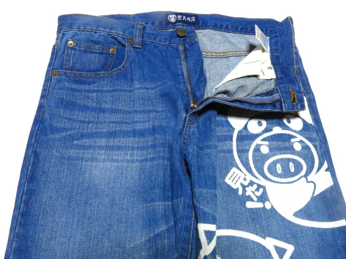 Yahoo!オークション - 豊天商店 ブーデン 和柄デニムパンツ ブタ W82㎝...
