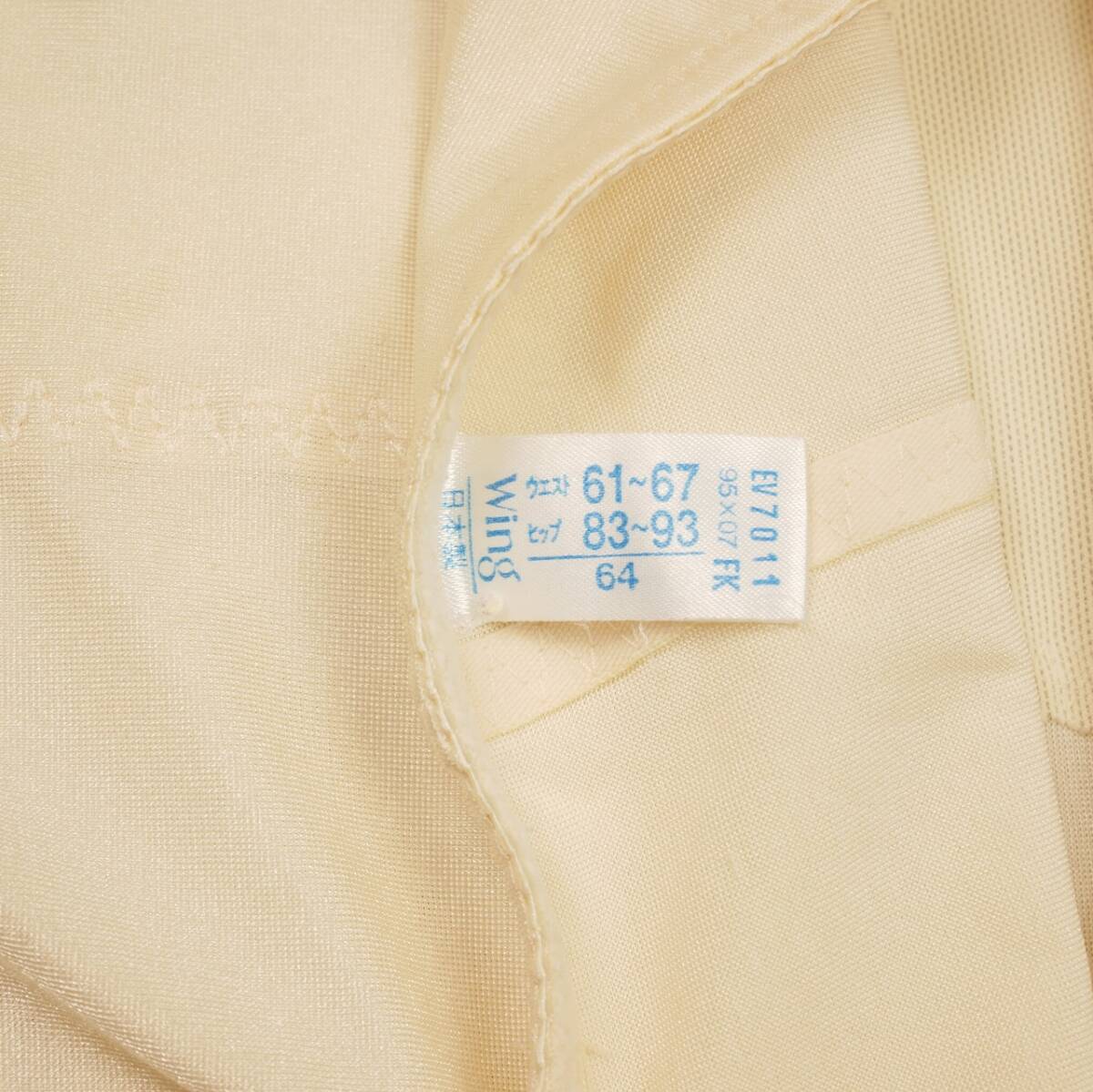 Yahoo!オークション - 2182 ワコールwing 裾たっぷり花柄レースデザイ...