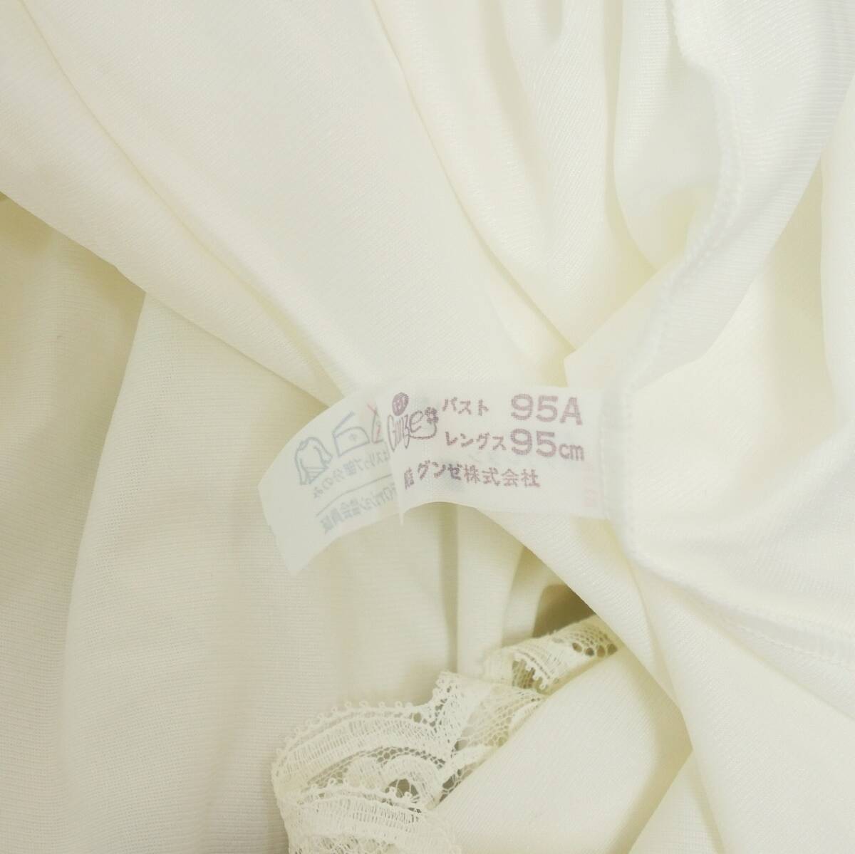 Yahoo!オークション - 2317 Gunze 胸元切替シンプルデザインブラスリ...